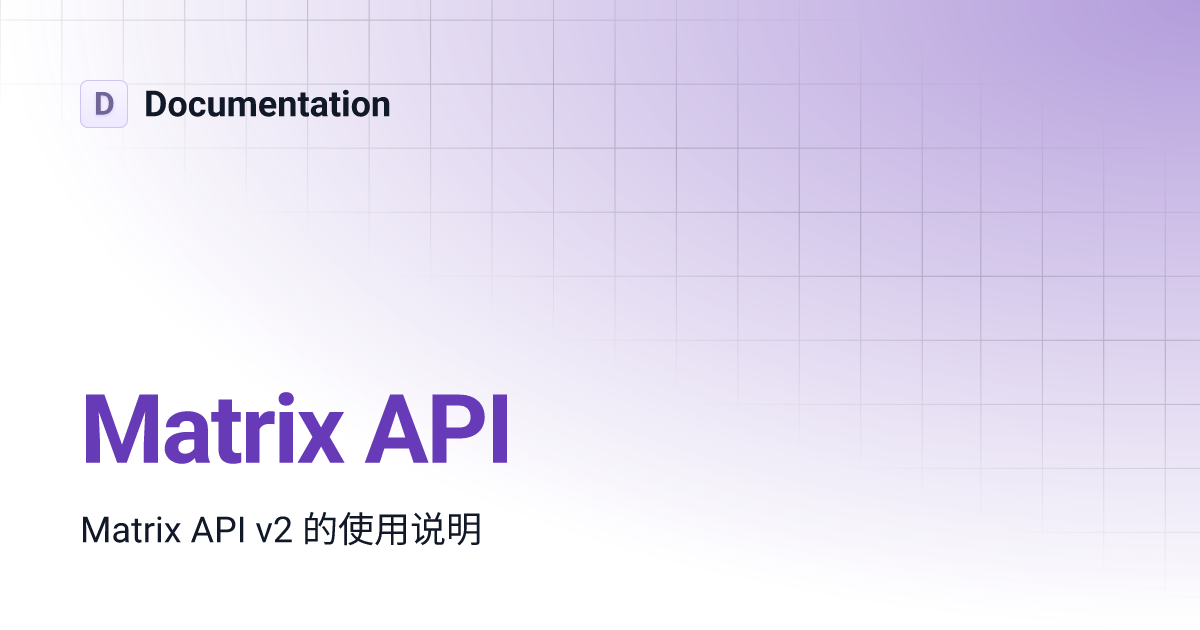 Matrix API | Documentation